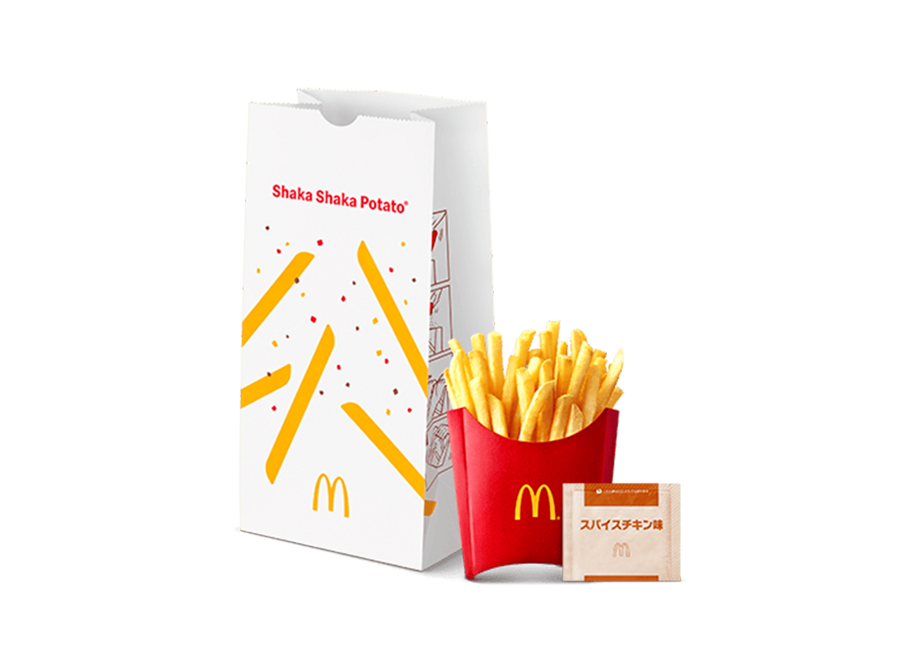 Big Mac® Set | Menu | マクドナルド公式